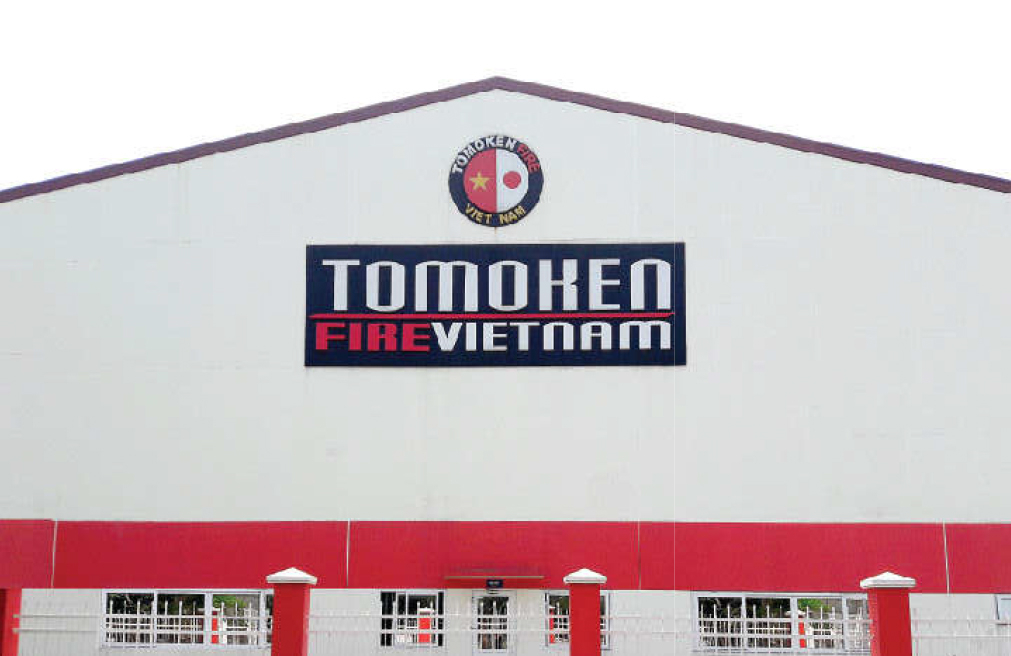 Tomoken